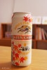 맥주리뷰 일본맥주 기린 이치방 시보리 단풍 패키지 Kirin Ichiban By 미상유 네이버 블로그